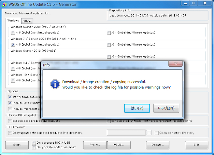 Windows Updateを使わず一気に処理できる！ WSUS Offline Update を試す。
