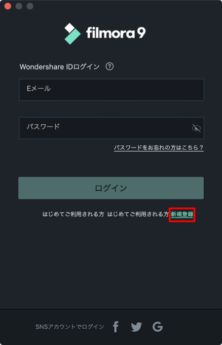 Filmora インストール方法の徹底解説。これを読めば導入も安心。